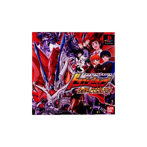 【発売日：2002年10月03日】【必ずご確認ください】・こちらはパッケージや説明書などが「痛んでいる」もしくは「ない」商品です。(付属品はございます。)・DLコードやシリアル番号等の保証は一切ございません。・ディスク・カードには使用に支障...