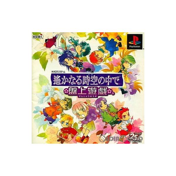 【発売日：2003年06月26日】【必ずご確認ください】・こちらは内容物の状態及び動作に問題のない中古商品となります。・外箱やパッケージに経年変化による軽度な擦れや、汚れ等がある場合がございます。・ディスク/カード/カセットには使用に支障の...