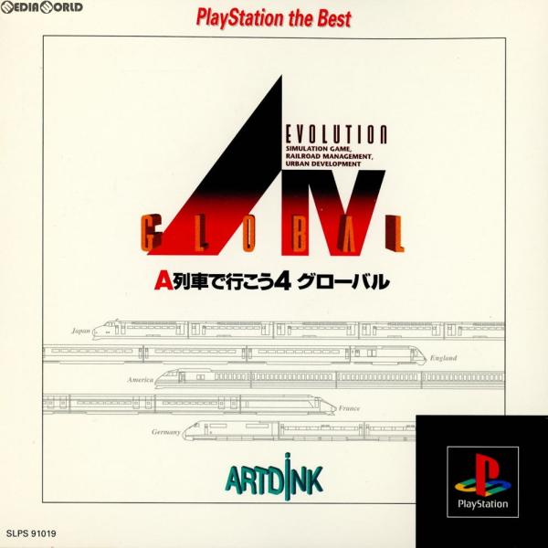 【発売日：1997年03月28日】■タイトル:A.IV.Evolution Global A列車で行こう4 グローバル PlayStation the Best(SLPS-91019)■機種:プレイステーションソフト(PlayStation...