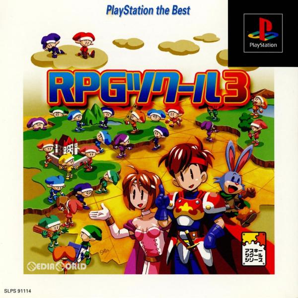 【発売日：1998年11月19日】■タイトル:RPGツクール3 PlayStation the Best(SLPS-91114)■機種:プレイステーションソフト(PlayStationGame)■発売日:1998/11/19■メーカー品番:...