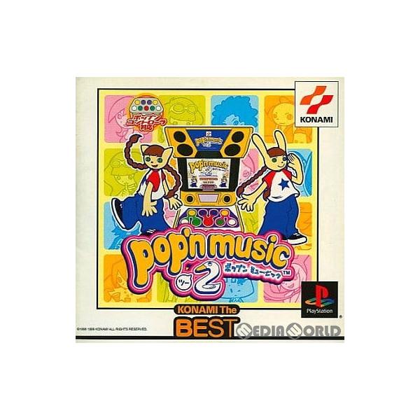 【発売日：2000年05月25日】■タイトル:ポップンミュージック2(pop'n music 2) コナミ ザ・ベスト(SLPM-86512)■機種:プレイステーションソフト(PlayStationGame)■発売日:2000/05/25■...