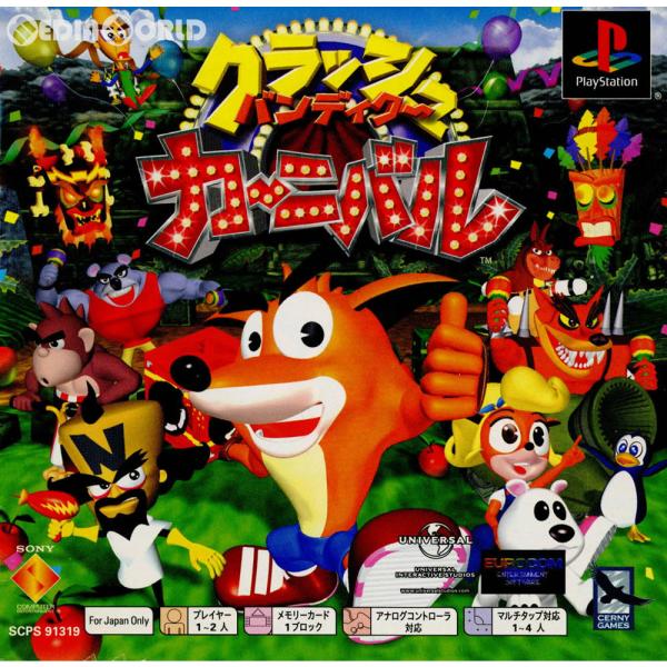 【発売日：2001年12月06日】【必ずご確認ください】・こちらはパッケージや説明書などが「痛んでいる」もしくは「ない」商品です。(付属品はございます。)・DLコードやシリアル番号等の保証は一切ございません。・ディスク・カードには使用に支障...