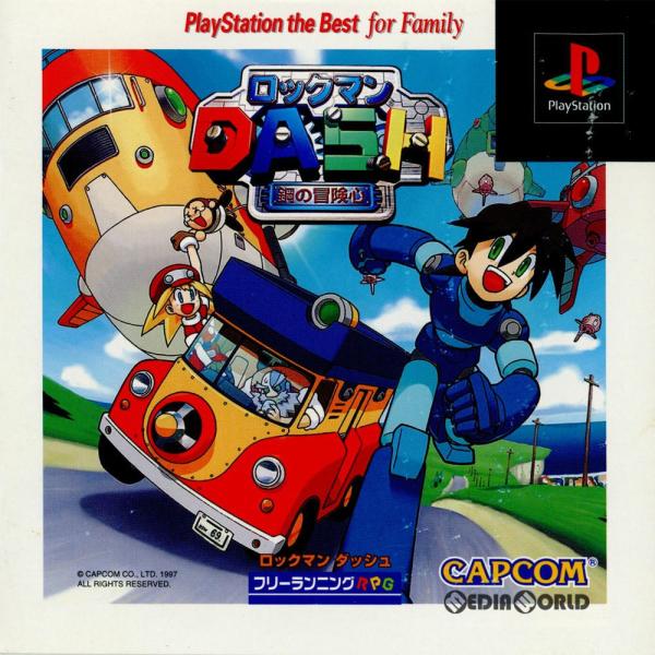 【発売日：1999年05月04日】■タイトル:ロックマンDASH(ダッシュ) 鋼の冒険心 PlayStation the Best for Family(SLPS-91135)■機種:プレイステーションソフト(PlayStationGame...
