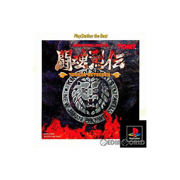 【発売日：1996年11月22日】【必ずご確認ください】・アンケートハガキ、オビ、チラシ、ページに記載のない特典などが欠品している場合がございます。・DLコードやシリアル番号等の保証は一切ございません。・ディスク・カードには使用に支障の無い...