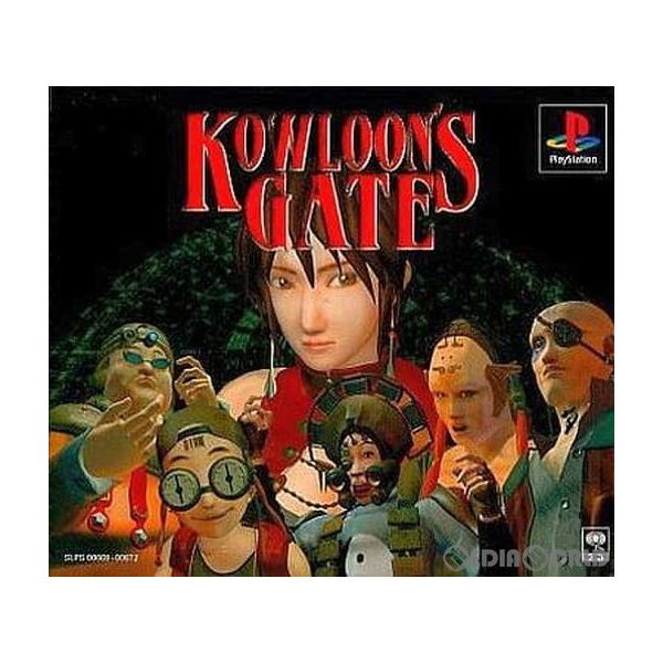 【発売日：1997年02月28日】【必ずご確認ください】・アンケートハガキ、オビ、チラシ、ページに記載のない特典などが欠品している場合がございます。・DLコードやシリアル番号等の保証は一切ございません。・ディスク・カードには使用に支障の無い...