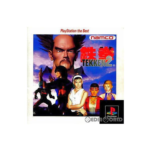 【発売日：1998年03月12日】【必ずご確認ください】・こちらはパッケージや説明書などが「傷んでいる」もしくは「ない」商品です。(付属品はございます。)・ディスク/カード/カセットには使用に支障のない程度の傷がある場合がございますが、プレ...