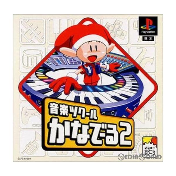 【発売日：2000年05月02日】【必ずご確認ください】・アンケートハガキ、オビ、チラシ、ページに記載のない特典などが欠品している場合がございます。・DLコードやシリアル番号等の保証は一切ございません。・ディスク・カードには使用に支障の無い...