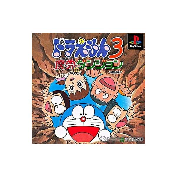 【発売日：2002年04月04日】【必ずご確認ください】・アンケートハガキ、オビ、チラシ、ページに記載のない特典などが欠品している場合がございます。・DLコードやシリアル番号等の保証は一切ございません。・ディスク・カードには使用に支障の無い...