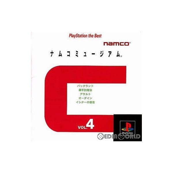 【発売日：1999年10月28日】【必ずご確認ください】・こちらはパッケージや説明書などが「傷んでいる」もしくは「ない」商品です。(付属品はございます。)・ディスク/カード/カセットには使用に支障のない程度の傷がある場合がございますが、プレ...