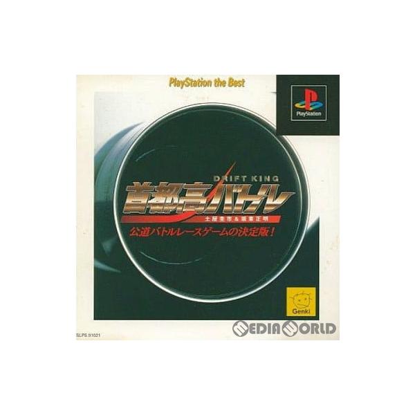 【発売日：1997年03月28日】【必ずご確認ください】・アンケートハガキ、オビ、チラシ、ページに記載のない特典などが欠品している場合がございます。・DLコードやシリアル番号等の保証は一切ございません。・ディスク・カードには使用に支障の無い...