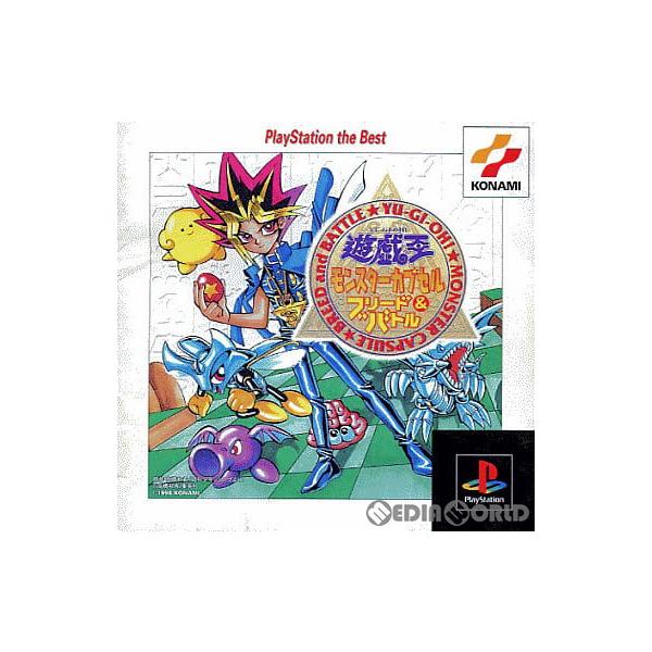 【発売日：1999年07月08日】【必ずご確認ください】・こちらはパッケージや説明書などが「痛んでいる」もしくは「ない」商品です。(付属品はございます。)・DLコードやシリアル番号等の保証は一切ございません。・ディスク・カードには使用に支障...