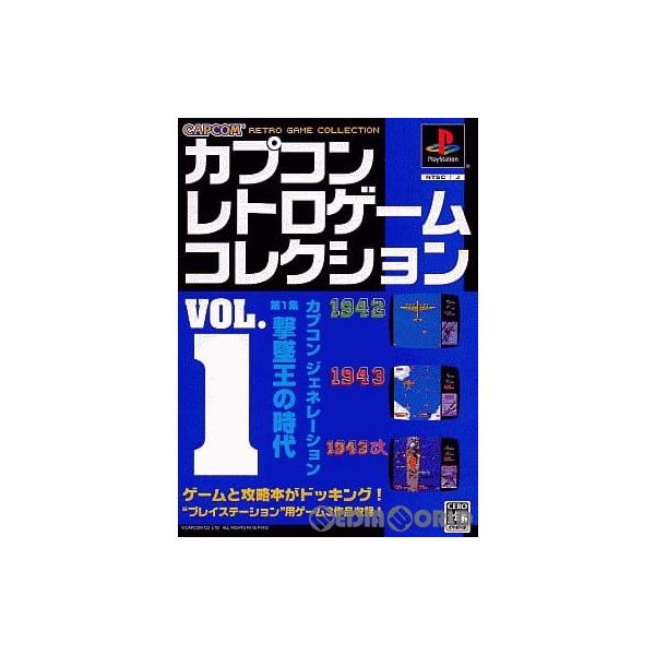 【発売日：2005年02月26日】【必ずご確認ください】・アンケートハガキ、オビ、チラシ、ページに記載のない特典などが欠品している場合がございます。・DLコードやシリアル番号等の保証は一切ございません。・ディスク・カードには使用に支障の無い...