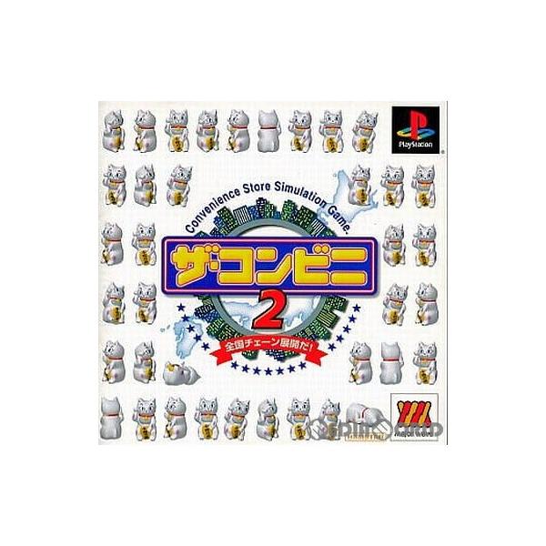 【発売日：2001年01月25日】【必ずご確認ください】・アンケートハガキ、オビ、チラシ、ページに記載のない特典などが欠品している場合がございます。・DLコードやシリアル番号等の保証は一切ございません。・ディスク・カードには使用に支障の無い...