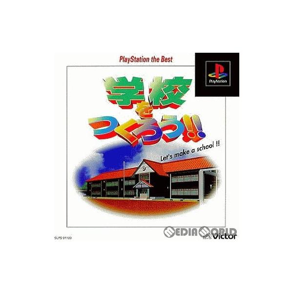 【発売日：1999年02月18日】【必ずご確認ください】・アンケートハガキ、オビ、チラシ、ページに記載のない特典などが欠品している場合がございます。・DLコードやシリアル番号等の保証は一切ございません。・ディスク・カードには使用に支障の無い...