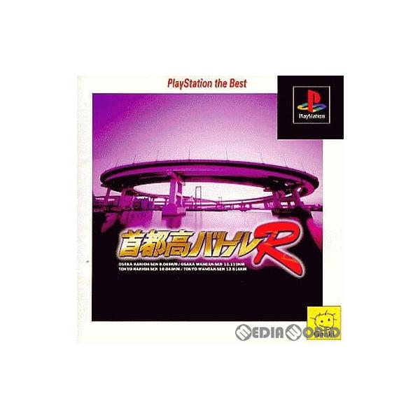 【発売日：1998年06月25日】【必ずご確認ください】・アンケートハガキ、オビ、チラシ、ページに記載のない特典などが欠品している場合がございます。・DLコードやシリアル番号等の保証は一切ございません。・ディスク・カードには使用に支障の無い...