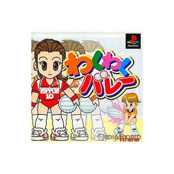 【発売日：1999年10月07日】【必ずご確認ください】・アンケートハガキ、オビ、チラシ、ページに記載のない特典などが欠品している場合がございます。・DLコードやシリアル番号等の保証は一切ございません。・ディスク・カードには使用に支障の無い...