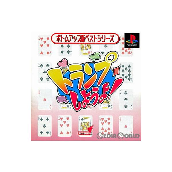 【発売日：1999年08月05日】【必ずご確認ください】・アンケートハガキ、オビ、チラシ、ページに記載のない特典などが欠品している場合がございます。・DLコードやシリアル番号等の保証は一切ございません。・ディスク・カードには使用に支障の無い...