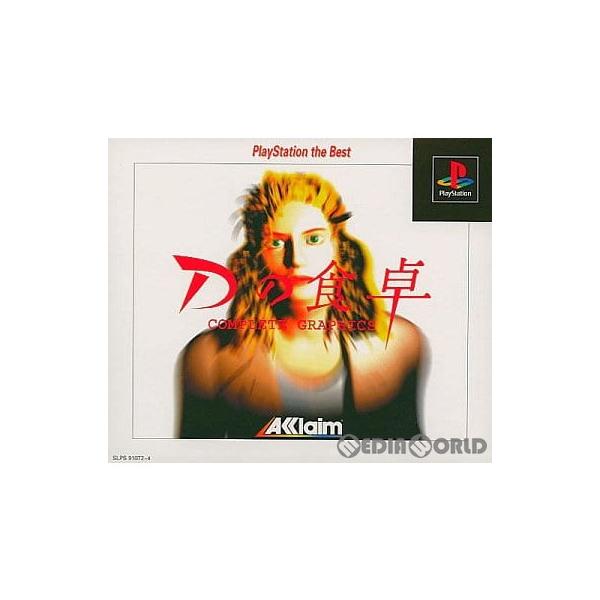 【発売日：1998年07月09日】【必ずご確認ください】・こちらは内容物の状態及び動作に問題のない中古商品となります。・外箱やパッケージに経年変化による軽度な擦れや、汚れ等がある場合がございます。・ディスク/カード/カセットには使用に支障の...