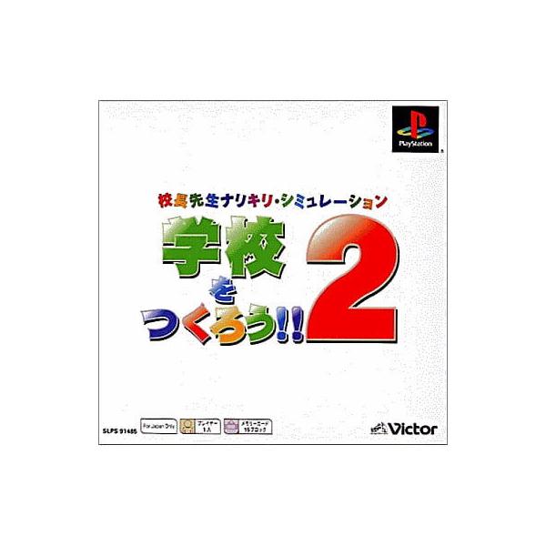 【発売日：2002年03月07日】【必ずご確認ください】・こちらは内容物の状態及び動作に問題のない中古商品となります。・外箱やパッケージに経年変化による軽度な擦れや、汚れ等がある場合がございます。・ディスク/カード/カセットには使用に支障の...