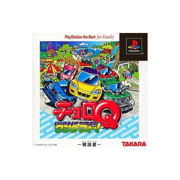 【発売日：2001年08月23日】【必ずご確認ください】・こちらは内容物の状態及び動作に問題のない中古商品となります。・外箱やパッケージに経年変化による軽度な擦れや、汚れ等がある場合がございます。・ディスク/カード/カセットには使用に支障の...