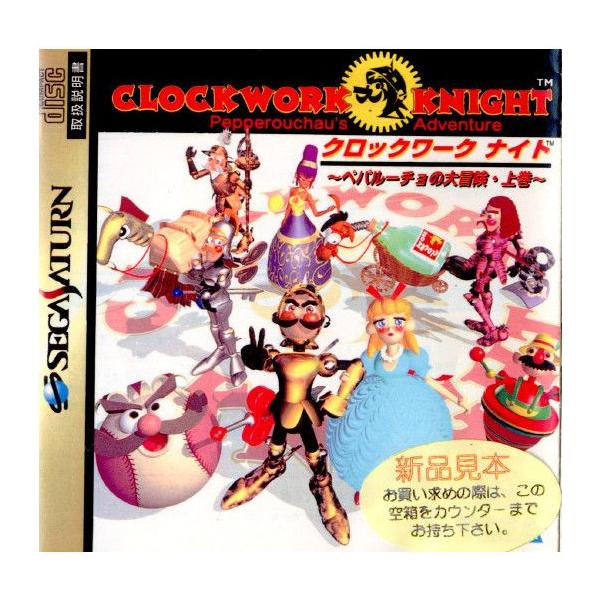 【発売日：1994年12月09日】【必ずご確認ください】・アンケートハガキ、オビ、チラシ、ページに記載のない特典などが欠品している場合がございます。・DLコードやシリアル番号等の保証は一切ございません。・ディスク・カードには使用に支障の無い...