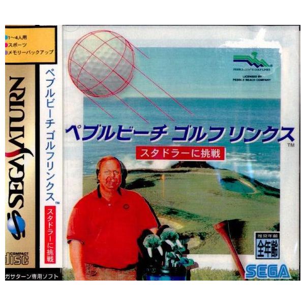【発売日：1995年02月24日】【必ずご確認ください】・アンケートハガキ、オビ、チラシ、ページに記載のない特典などが欠品している場合がございます。・DLコードやシリアル番号等の保証は一切ございません。・ディスク・カードには使用に支障の無い...