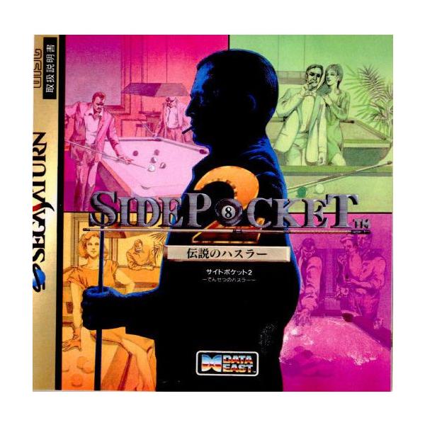 【発売日：1995年03月31日】【必ずご確認ください】・アンケートハガキ、オビ、チラシ、ページに記載のない特典などが欠品している場合がございます。・DLコードやシリアル番号等の保証は一切ございません。・ディスク・カードには使用に支障の無い...