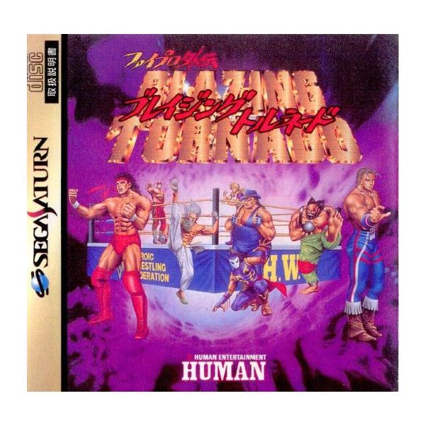 【発売日：1995年08月25日】【必ずご確認ください】・アンケートハガキ、オビ、チラシ、ページに記載のない特典などが欠品している場合がございます。・DLコードやシリアル番号等の保証は一切ございません。・ディスク・カードには使用に支障の無い...