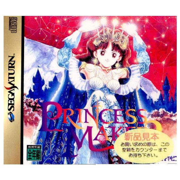 【発売日：1995年10月27日】【必ずご確認ください】・アンケートハガキ、オビ、チラシ、ページに記載のない特典などが欠品している場合がございます。・DLコードやシリアル番号等の保証は一切ございません。・ディスク・カードには使用に支障の無い...