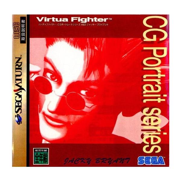 【発売日：1995年10月13日】【必ずご確認ください】・アンケートハガキ、オビ、チラシ、ページに記載のない特典などが欠品している場合がございます。・DLコードやシリアル番号等の保証は一切ございません。・ディスク・カードには使用に支障の無い...