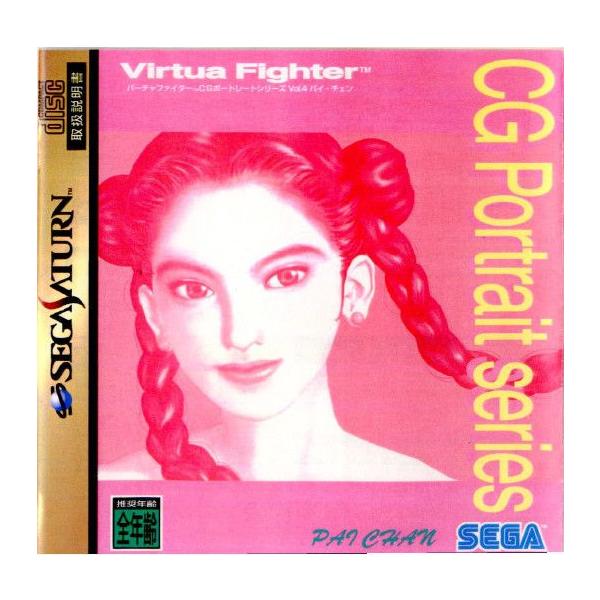 【発売日：1995年11月17日】【必ずご確認ください】・アンケートハガキ、オビ、チラシ、ページに記載のない特典などが欠品している場合がございます。・DLコードやシリアル番号等の保証は一切ございません。・ディスク・カードには使用に支障の無い...