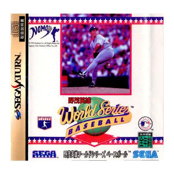 【発売日：1995年11月17日】【必ずご確認ください】・アンケートハガキ、オビ、チラシ、ページに記載のない特典などが欠品している場合がございます。・DLコードやシリアル番号等の保証は一切ございません。・ディスク・カードには使用に支障の無い...