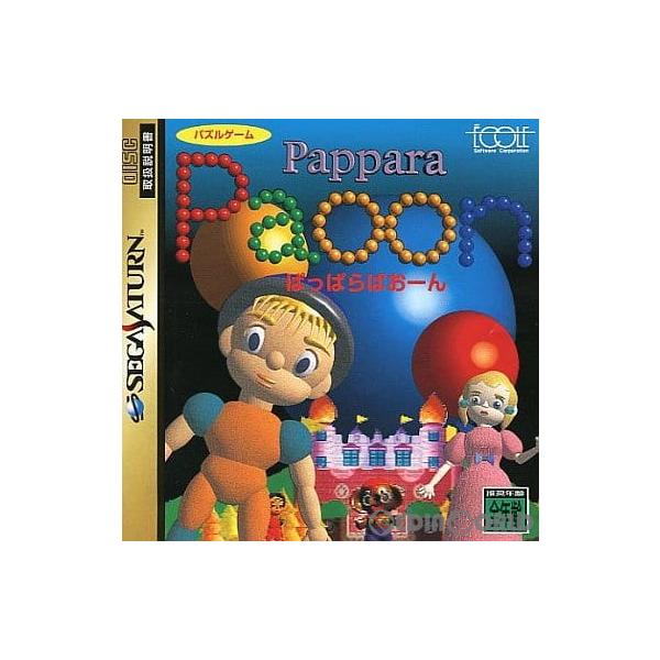 【発売日：1995年11月22日】【必ずご確認ください】・アンケートハガキ、オビ、チラシ、ページに記載のない特典などが欠品している場合がございます。・DLコードやシリアル番号等の保証は一切ございません。・ディスク・カードには使用に支障の無い...