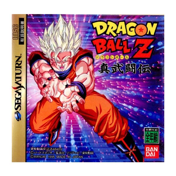 【発売日：1995年11月17日】【必ずご確認ください】・こちらはパッケージや説明書などが「痛んでいる」もしくは「ない」商品です。(付属品はございます。)・DLコードやシリアル番号等の保証は一切ございません。・ディスク・カードには使用に支障...