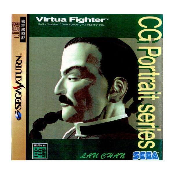 【発売日：1995年12月08日】【必ずご確認ください】・アンケートハガキ、オビ、チラシ、ページに記載のない特典などが欠品している場合がございます。・DLコードやシリアル番号等の保証は一切ございません。・ディスク・カードには使用に支障の無い...