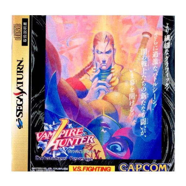 【発売日：1996年02月23日】【必ずご確認ください】・アンケートハガキ、オビ、チラシ、ページに記載のない特典などが欠品している場合がございます。・DLコードやシリアル番号等の保証は一切ございません。・ディスク・カードには使用に支障の無い...