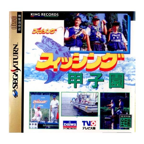 【発売日：1996年03月15日】【必ずご確認ください】・こちらはパッケージや説明書などが「痛んでいる」もしくは「ない」商品です。(付属品はございます。)・DLコードやシリアル番号等の保証は一切ございません。・ディスク・カードには使用に支障...