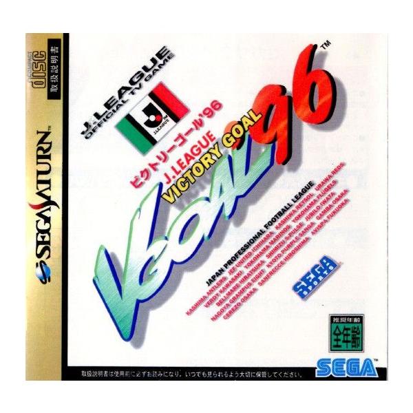 【発売日：1996年03月29日】【必ずご確認ください】・アンケートハガキ、オビ、チラシ、ページに記載のない特典などが欠品している場合がございます。・DLコードやシリアル番号等の保証は一切ございません。・ディスク・カードには使用に支障の無い...