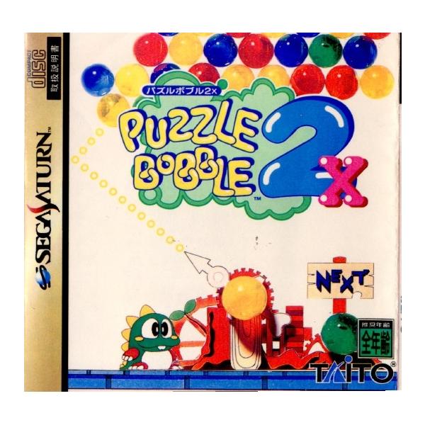 【発売日：1996年07月26日】【必ずご確認ください】・アンケートハガキ、オビ、チラシ、ページに記載のない特典などが欠品している場合がございます。・DLコードやシリアル番号等の保証は一切ございません。・ディスク・カードには使用に支障の無い...