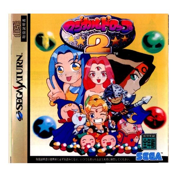 【発売日：1996年09月27日】【必ずご確認ください】・アンケートハガキ、オビ、チラシ、ページに記載のない特典などが欠品している場合がございます。・DLコードやシリアル番号等の保証は一切ございません。・ディスク・カードには使用に支障の無い...