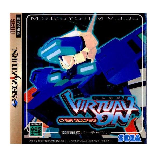 【発売日：1996年11月29日】【必ずご確認ください】・アンケートハガキ、オビ、チラシ、ページに記載のない特典などが欠品している場合がございます。・DLコードやシリアル番号等の保証は一切ございません。・ディスク・カードには使用に支障の無い...