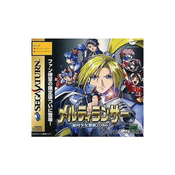 【発売日：1996年12月13日】【必ずご確認ください】・こちらはパッケージや説明書などが「痛んでいる」もしくは「ない」商品です。(付属品はございます。)・DLコードやシリアル番号等の保証は一切ございません。・ディスク・カードには使用に支障...