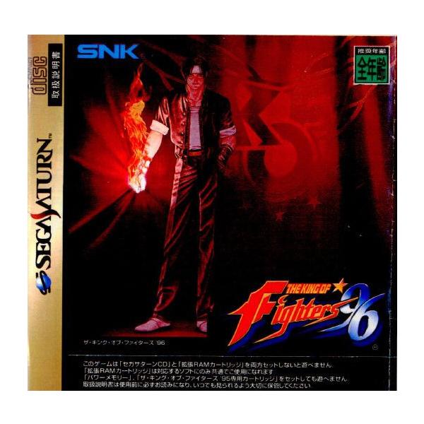 【発売日：1996年12月31日】【必ずご確認ください】・こちらはパッケージや説明書などが「痛んでいる」もしくは「ない」商品です。(付属品はございます。)・DLコードやシリアル番号等の保証は一切ございません。・ディスク・カードには使用に支障...