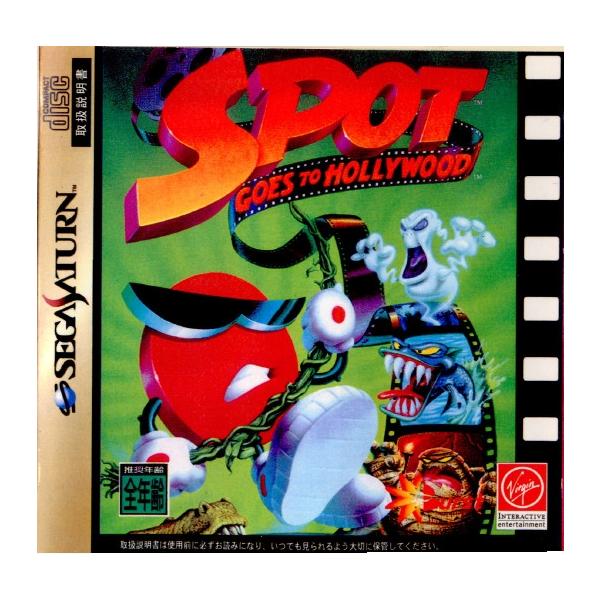 【発売日：1997年01月10日】【必ずご確認ください】・こちらは内容物の状態及び動作に問題のない中古商品となります。・外箱やパッケージに経年変化による軽度な擦れや、汚れ等がある場合がございます。・ディスク/カード/カセットには使用に支障の...