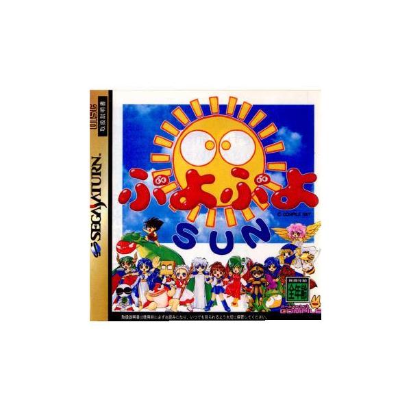 【発売日：1997年02月14日】【必ずご確認ください】・アンケートハガキ、オビ、チラシ、ページに記載のない特典などが欠品している場合がございます。・DLコードやシリアル番号等の保証は一切ございません。・ディスク・カードには使用に支障の無い...