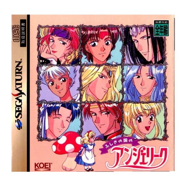 【発売日：1997年02月28日】【必ずご確認ください】・こちらはパッケージや説明書などが「痛んでいる」もしくは「ない」商品です。(付属品はございます。)・DLコードやシリアル番号等の保証は一切ございません。・ディスク・カードには使用に支障...