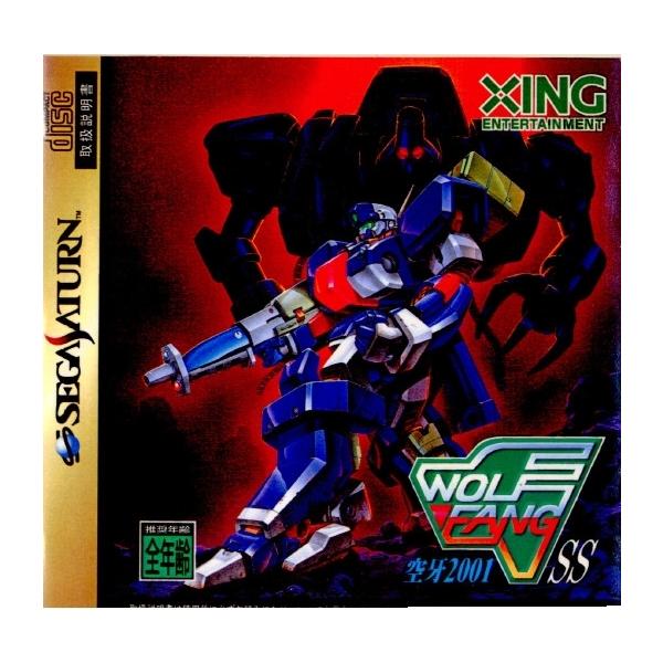 【発売日：1997年03月28日】【必ずご確認ください】・アンケートハガキ、オビ、チラシ、ページに記載のない特典などが欠品している場合がございます。・DLコードやシリアル番号等の保証は一切ございません。・ディスク・カードには使用に支障の無い...