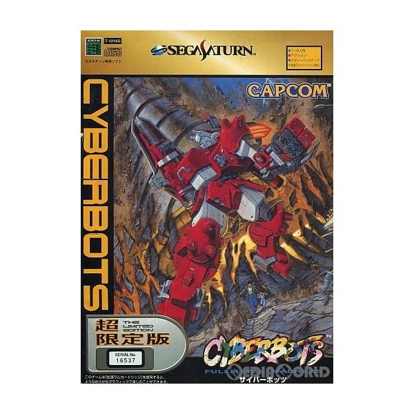 【発売日：1997年03月28日】【必ずご確認ください】・アンケートハガキ、オビ、チラシ、ページに記載のない特典などが欠品している場合がございます。・DLコードやシリアル番号等の保証は一切ございません。・ディスク・カードには使用に支障の無い...