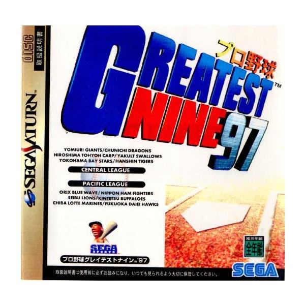 【発売日：1997年03月28日】【必ずご確認ください】・こちらはパッケージや説明書などが「痛んでいる」もしくは「ない」商品です。(付属品はございます。)・DLコードやシリアル番号等の保証は一切ございません。・ディスク・カードには使用に支障...