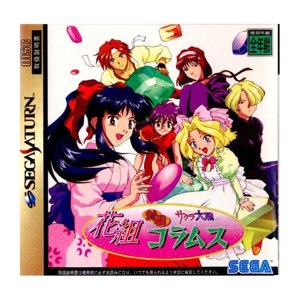 【発売日：1997年03月28日】【必ずご確認ください】・アンケートハガキ、オビ、チラシ、ページに記載のない特典などが欠品している場合がございます。・DLコードやシリアル番号等の保証は一切ございません。・ディスク・カードには使用に支障の無い...